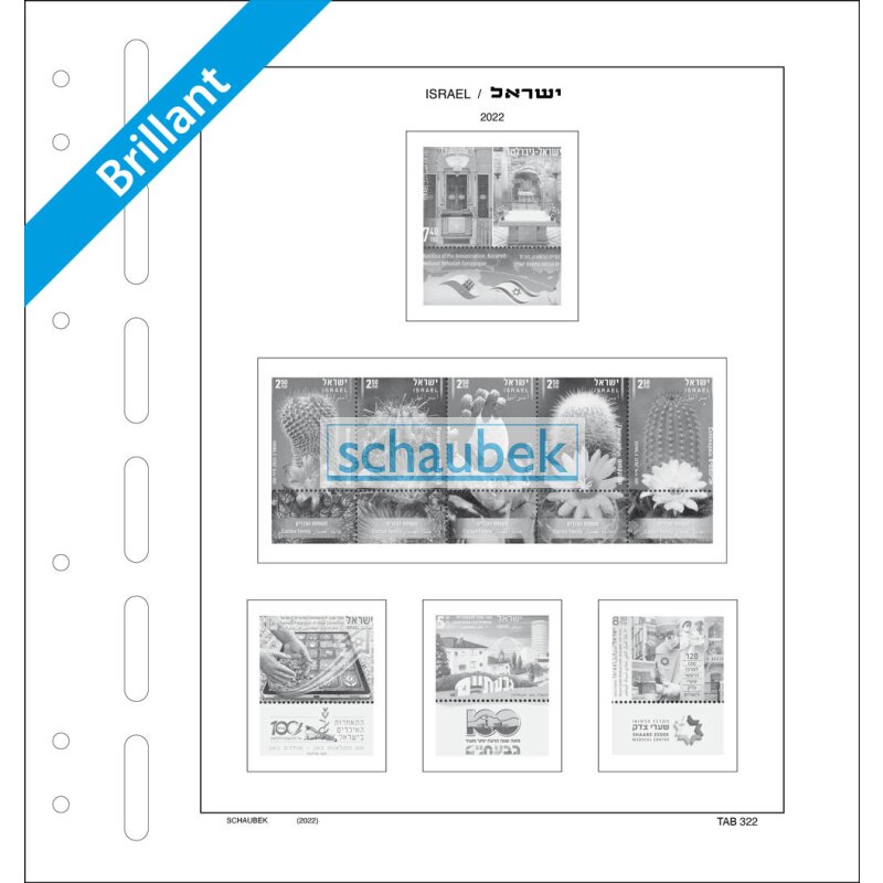 Supplement Israel with TAB 2022 Brillant, 35,00